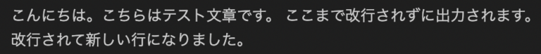 マークダウン記法（Markdown）とは | 株式会社ビーンズラボ - Beans Labo Co., Ltd.